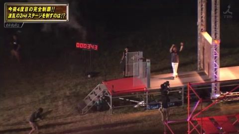 Rambling Rican: Sasuke 27 - Spoilerific Review - Part 10