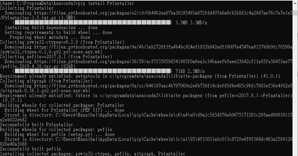 bod-idv-tw小書製作: Python : 使用PyInstaller把專案程式打包封裝成EXE執行檔
