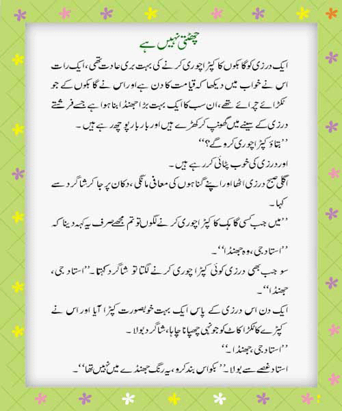 World Love Stories Wah Kia Bat Ha world-love-stories-wah-kia-bat-ha