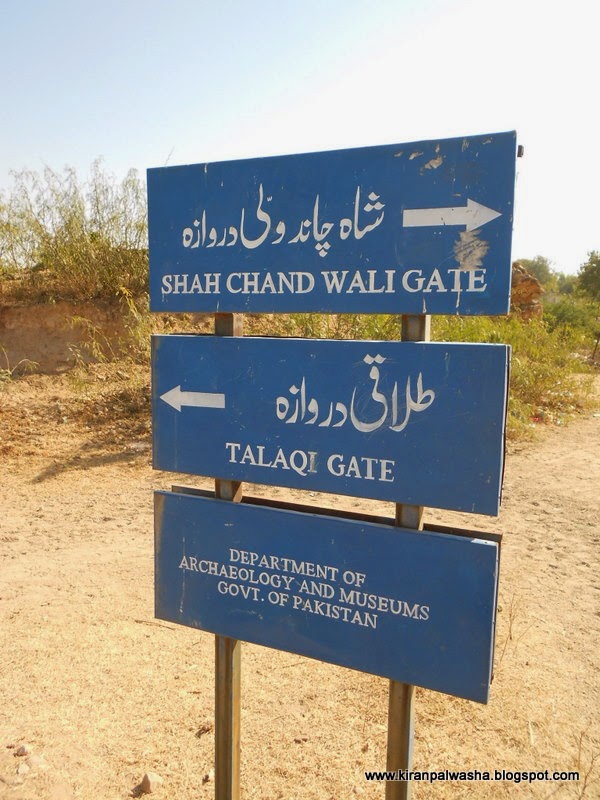 Rohtas Fort Sohail Gate Jhelum Pakistan . A Fort with 12 gates and a ...