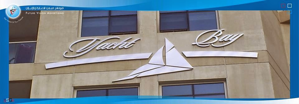 Future Vision Advertising