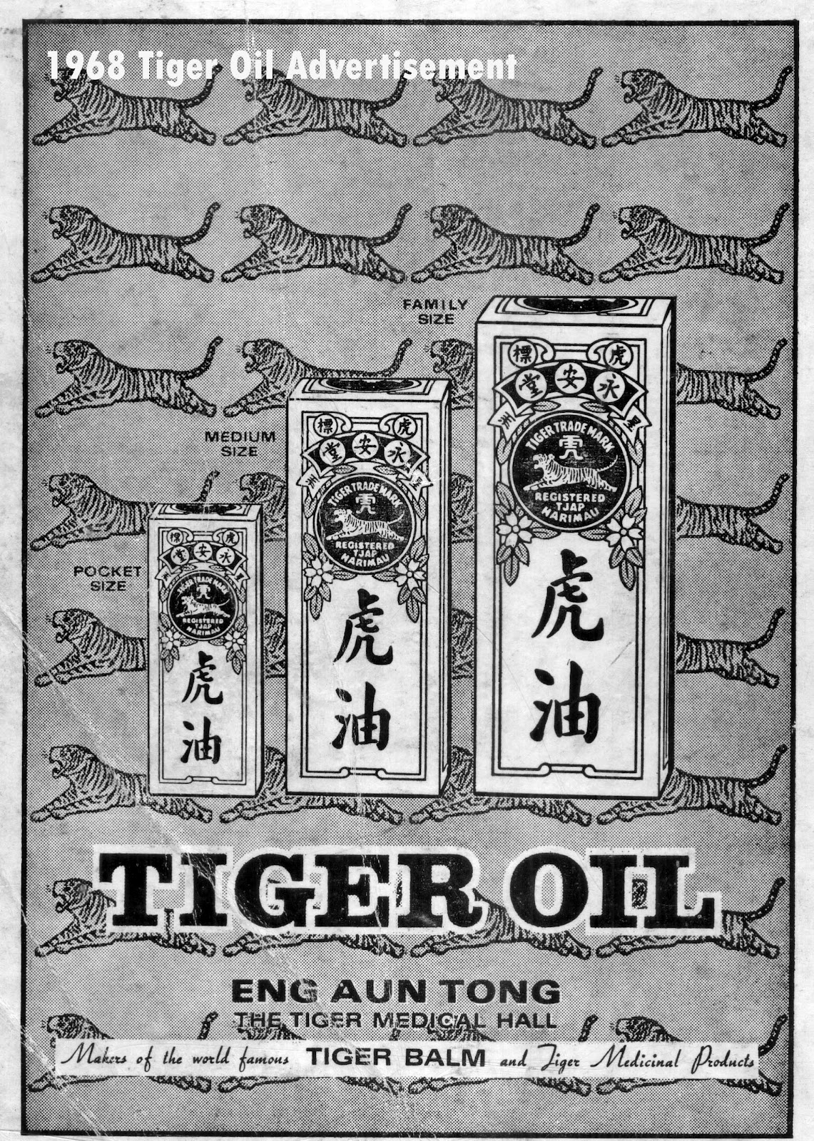 Good Morning Yesterday: August 2012