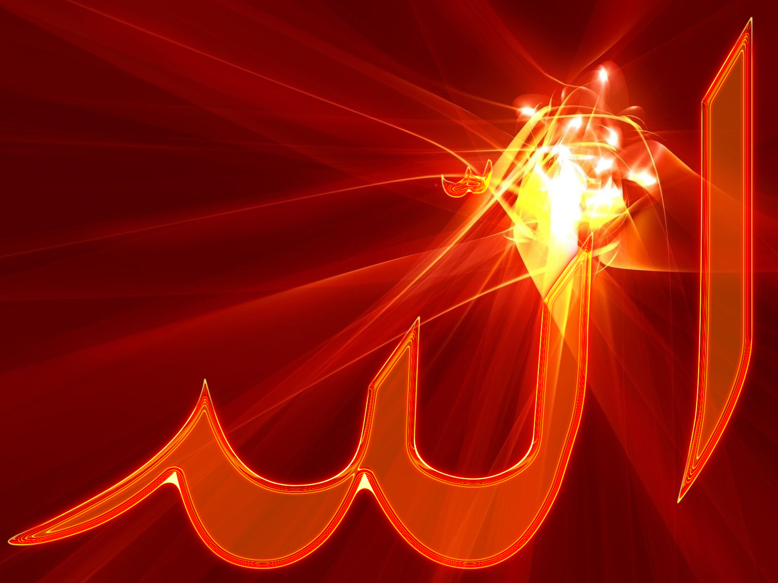 Islam Inside: World Islamic Pictures 3D | Allahu Akbar