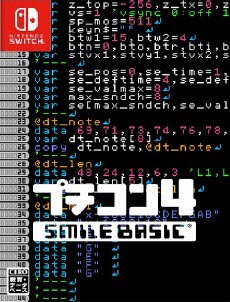 Puchikon 4 SmileBASIC - Download Game Nintendo