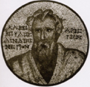 APASIONADOS DEL IMPERIO ROMANO: CLEÓBULO DE LINDOS