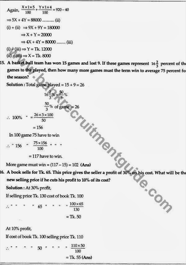 Education Portal for the Students: NCC Bank MTO exam 2011 f
