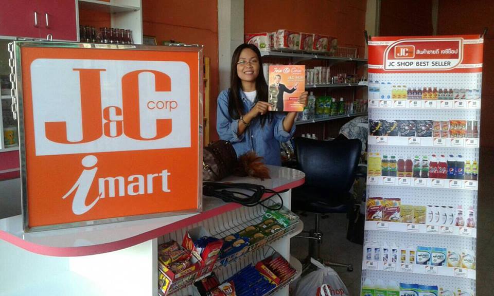 จอยแอนด์คอยน์กับการก้าวสู่ยุคดิจิตอล 4.0 นวัตกรรมแฟรนไชน์รูปแบบใหม่ J&C ...