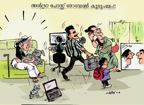 ONLINE CARTOON EXHIBITION: Basheer Kizhissery