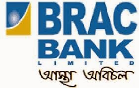 BRAC Bank Limited Job Circular and Recruitment Result ~ Banking Career ...