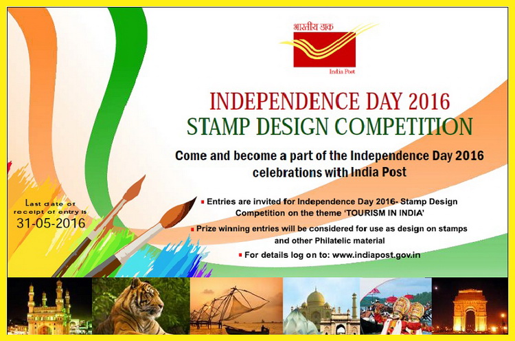 MB's Stamps of India: Stamp Design Competition - Independence Day 2016