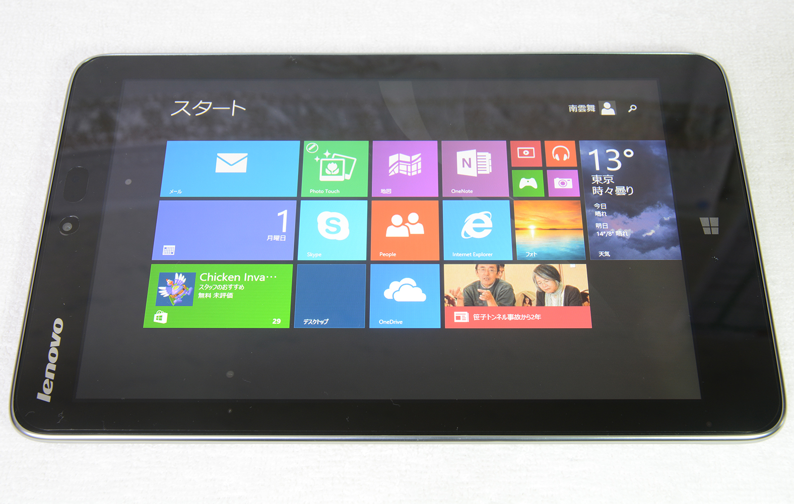 まゐリスト: レノボ Miix 2 8 買っちゃいました / LENOVO JAPAN 59428524