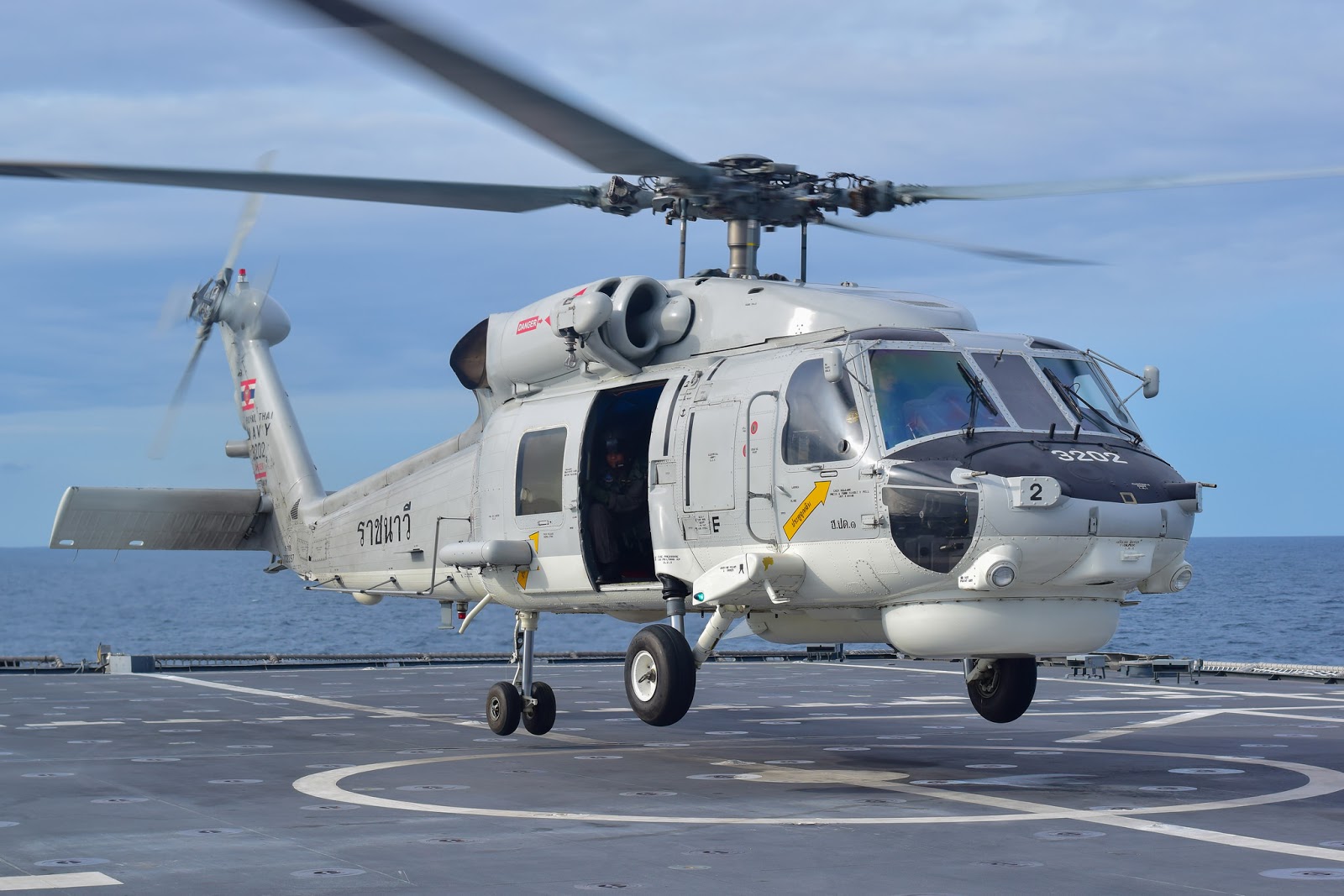 THAIDEFENSE-NEWS: Warships Of The Royal Thai Navy in Training Exercise