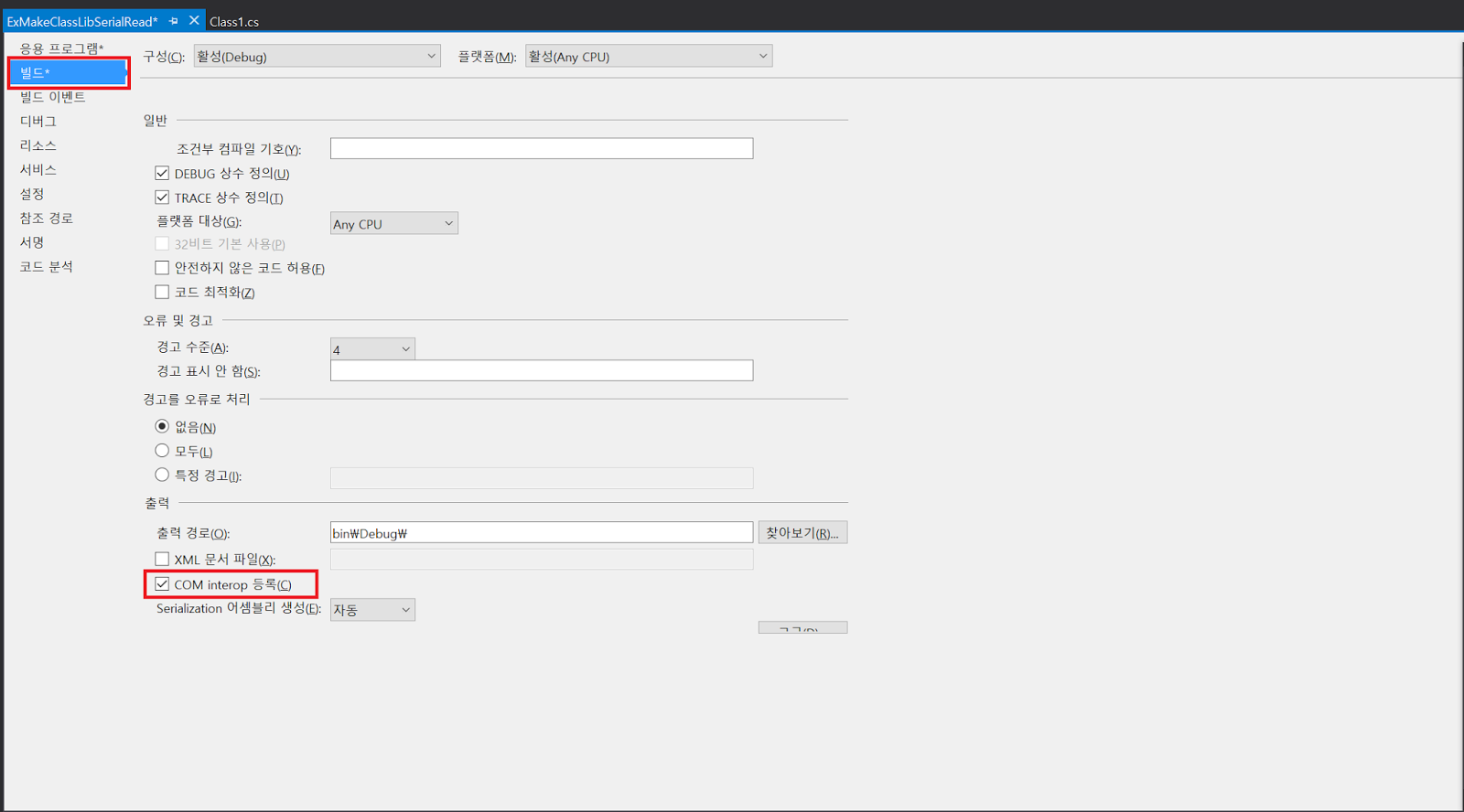 코드 조각android Java C Php Javascript Delphi C C C 프로그램을 Dll Library로 만들기c에서