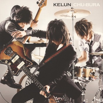 Cameron Mack's Music Heaven : Kelun Chu Bura Review