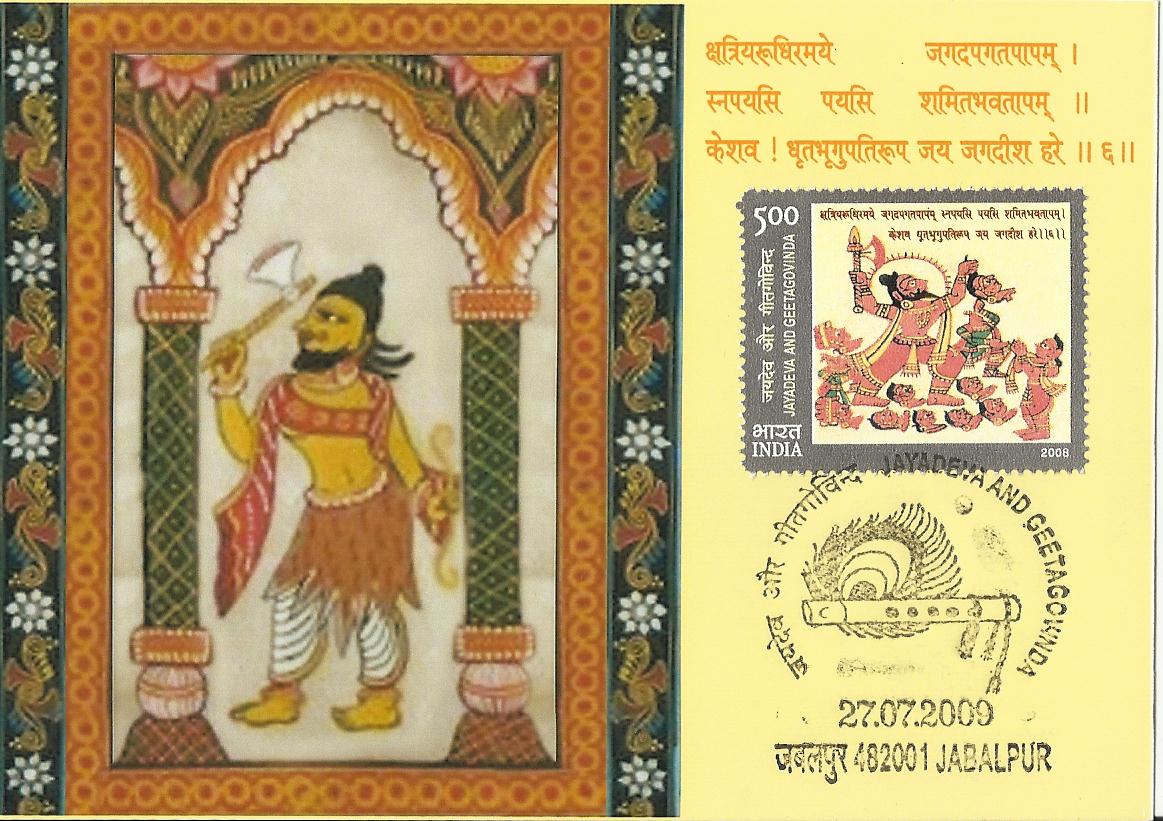 Heritage of India: Jayadeva and Geetagovinda