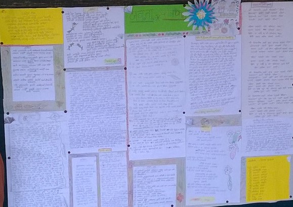 Wall Magazine For School