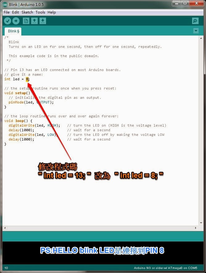 Maker Space 使用arduinoisp V3 及 Arduino Uno 來直接燒錄程式碼到晶片中