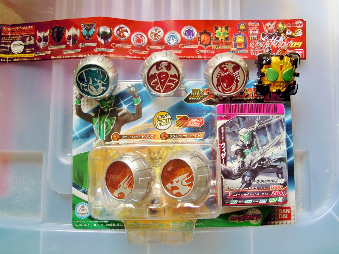 Kamen Rider Fever ... For Now: June Purchase (1) - KR Wizard Rings Haul ...