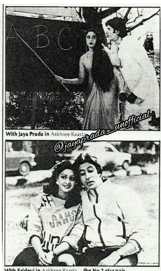 Sridevi: Amitabh Bachchan with Sridevi and Jaya Prada in Aakhree Rasta ...