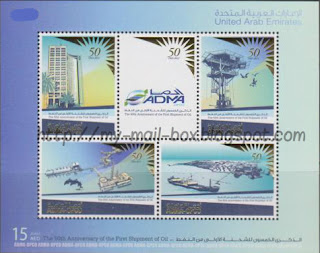Obsessed Collector's Stamps: 2012 - UAE - ADMA OPCO - The 50th ...