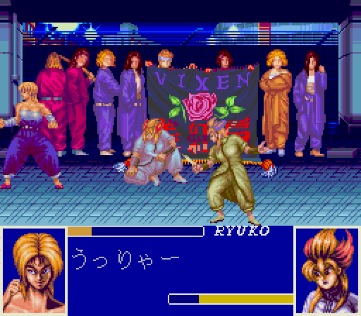 VGJUNK: ANE-SAN (PC ENGINE CD)