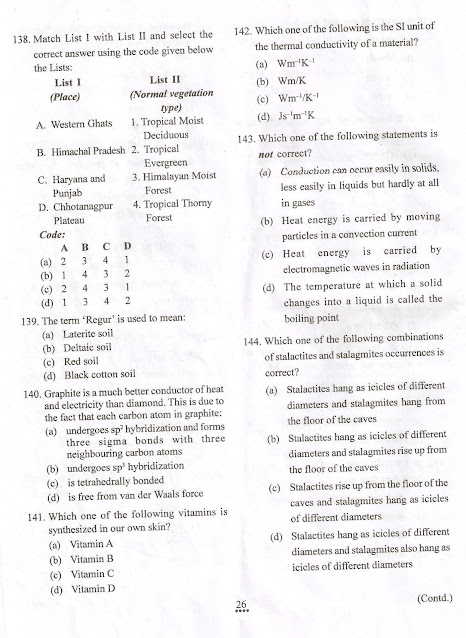 NDA PREVIOUS QUESTION PAPER| NDA NA PREVIOUS YEAR QUESTION PAPERS WITH ...