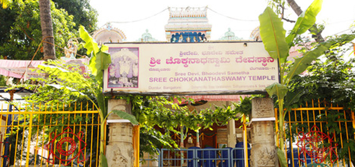 Successful Marriage Temples in South India: Most Visited temples in ... Successful Marriage Temples in South India: Most Visited temples in ...