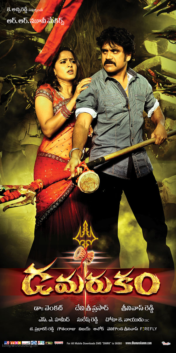 Nagarjuna's Damarukam Movie latest Wallpapers