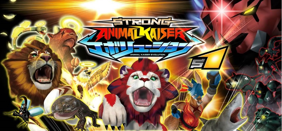 ANIMAL KAISER AND OTHER CARD GAMES: STRONG ANIMAL KAISER MAXIMUM (SAKM ...