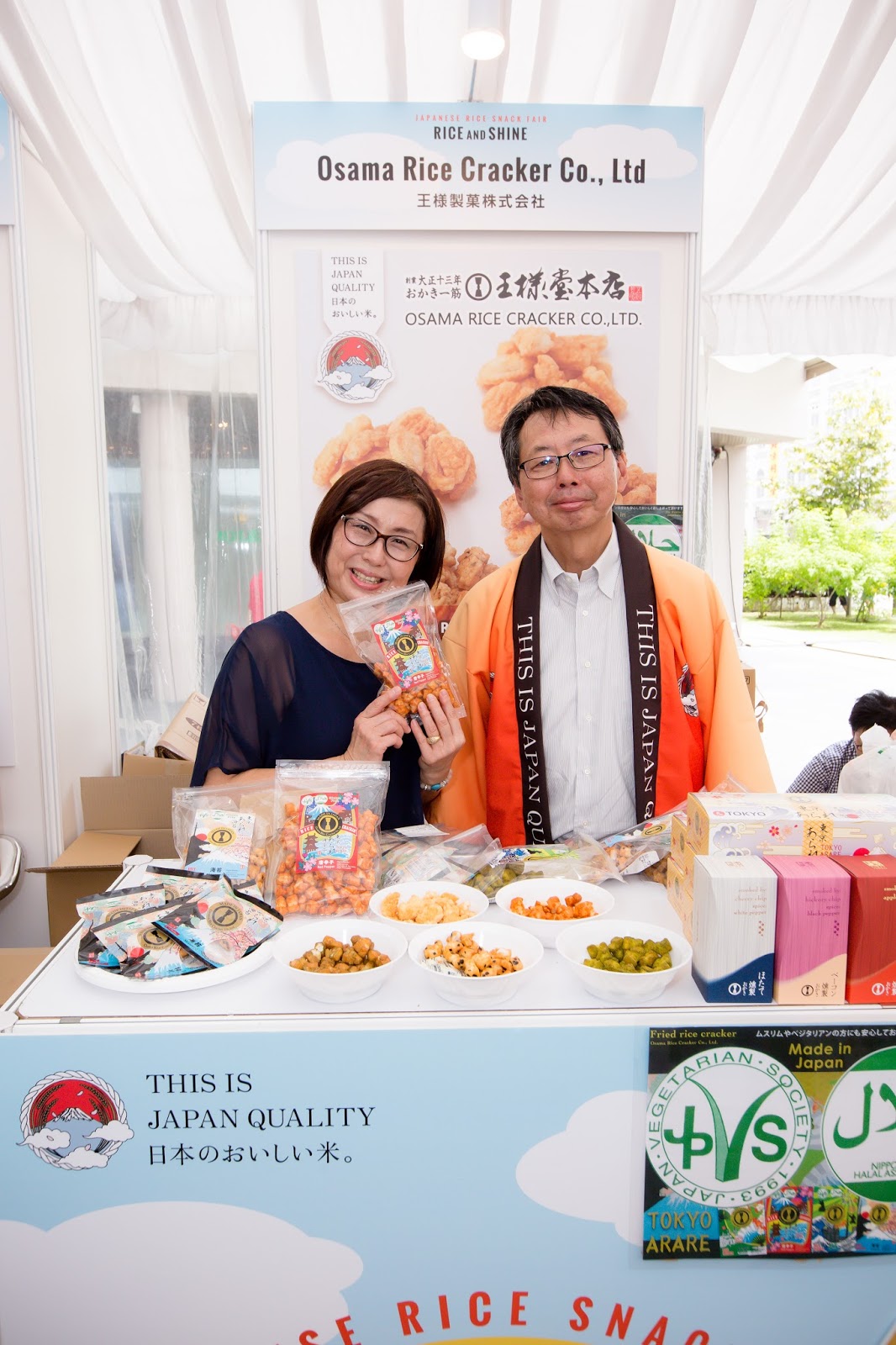 Rice and Shine 2017 : 101 Guide to Japanese Rice Snacks