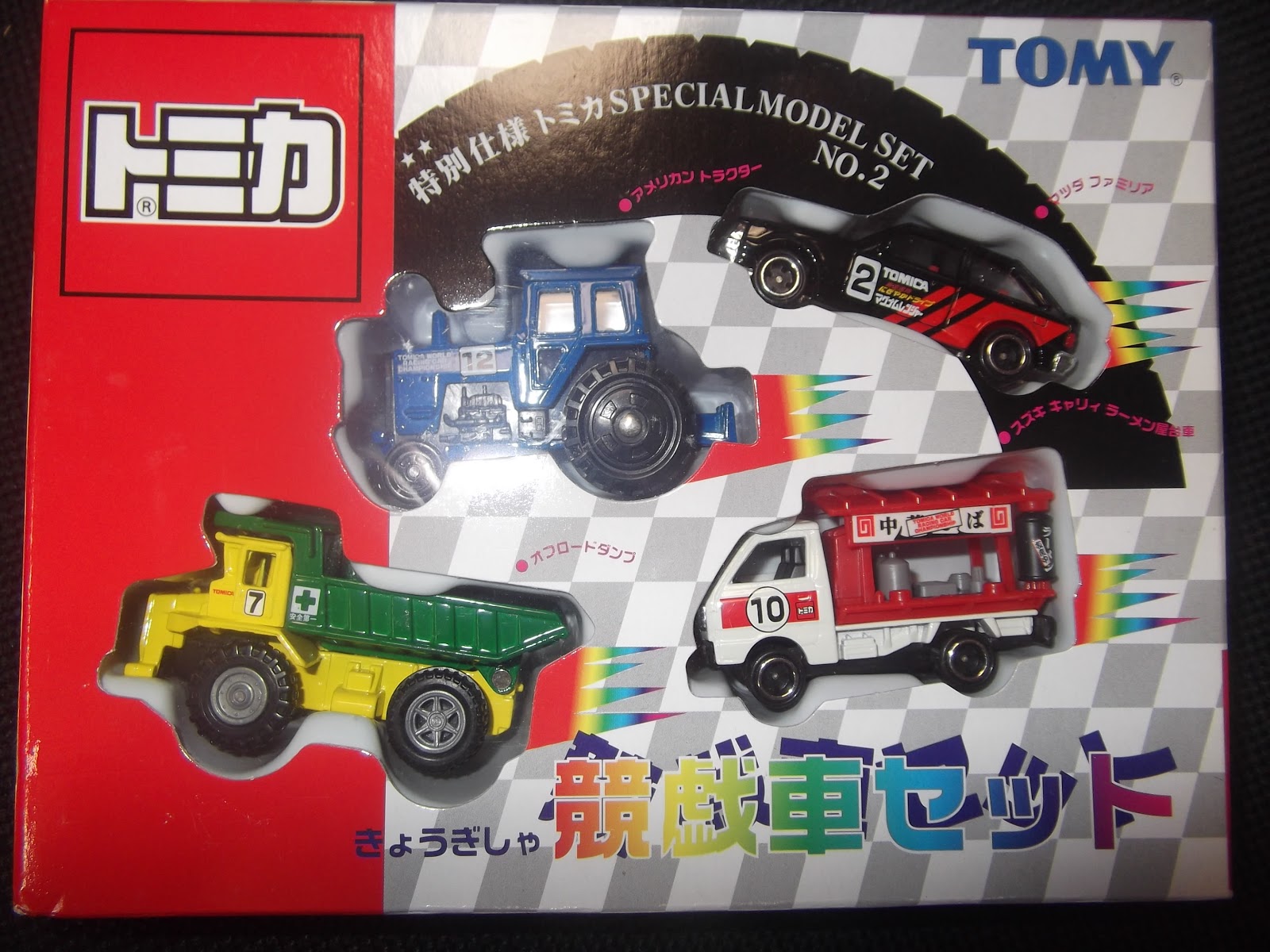 MY FAVORITE JAPAN: Tomica RARE