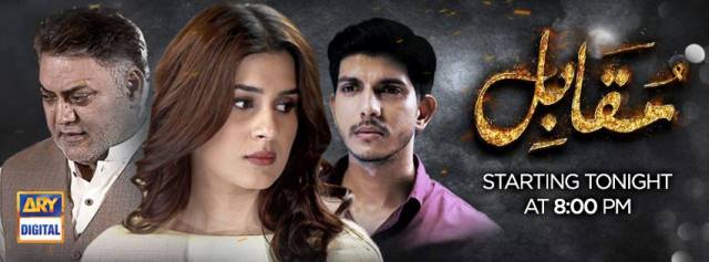 Ary Digital Tv Live Watch Online Pakistan