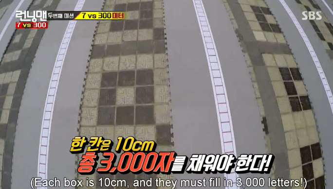 Sinopsis Running Man episode 300