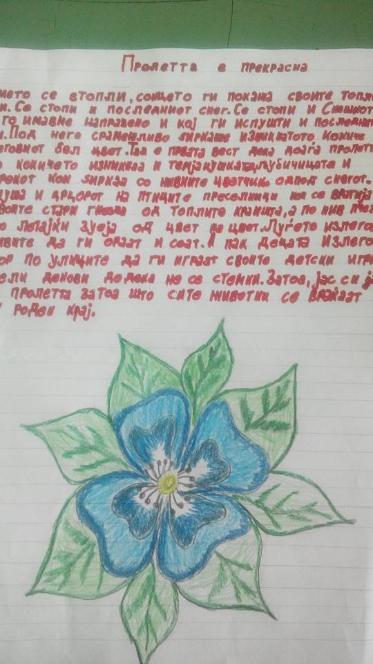 Роземак: Творби за пролетта