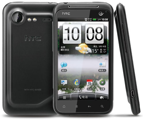 HTS S710d - HTC Incredible S version with support for various ...