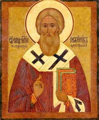 ORTHODOX CHRISTIANITY THEN AND NOW: Saint Kallinikos I, Patriarch of ...