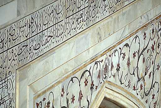 10 Interesting Facts About Taj Mahal | Fabulous Life