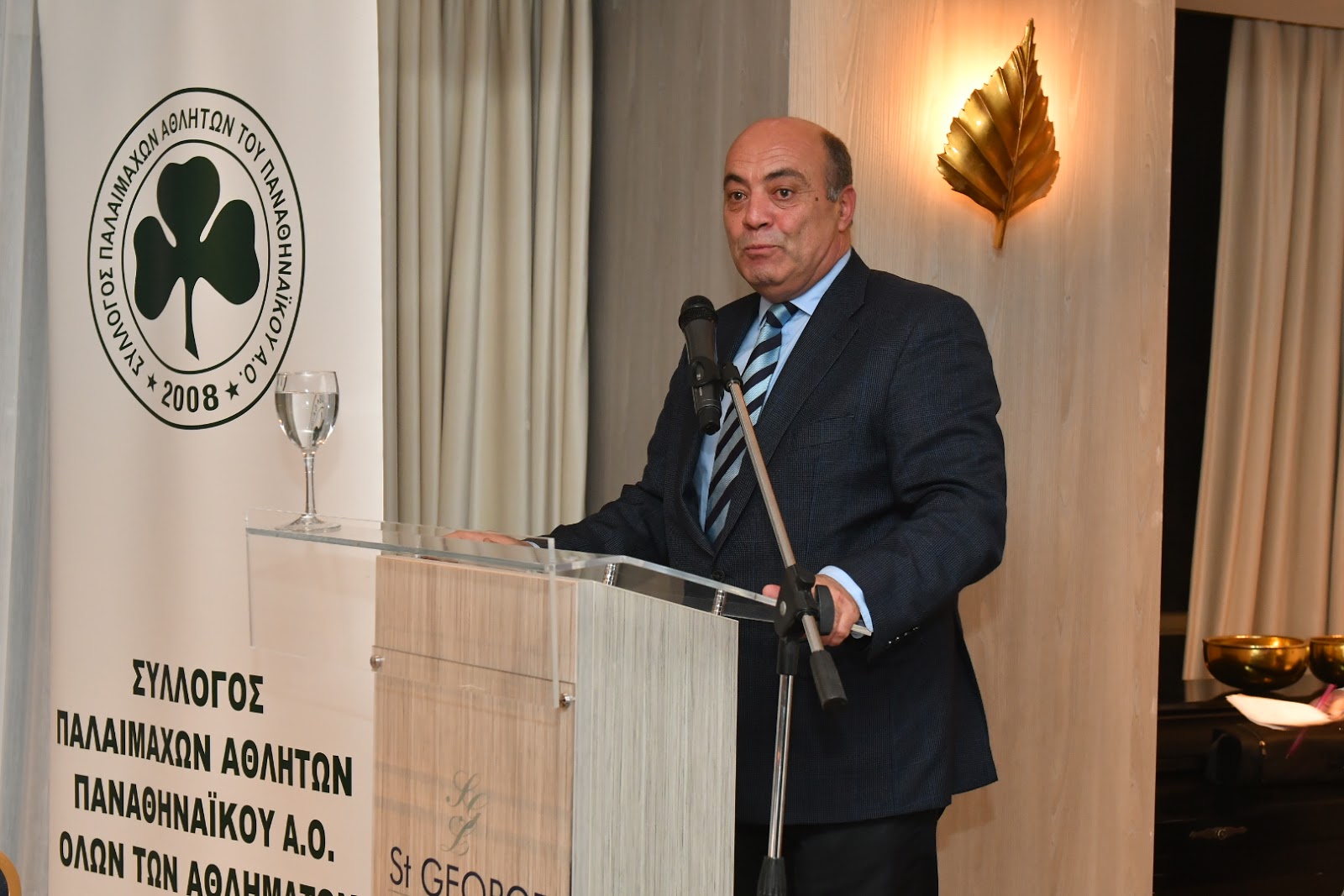 ΣΥΛΛΟΓΟΣ ΠΑΛΑΙΜΑΧΩΝ ΑΘΛΗΤΩΝ ΠΑΝΑΘΗΝΑΪΚΟΥ Α.Ο