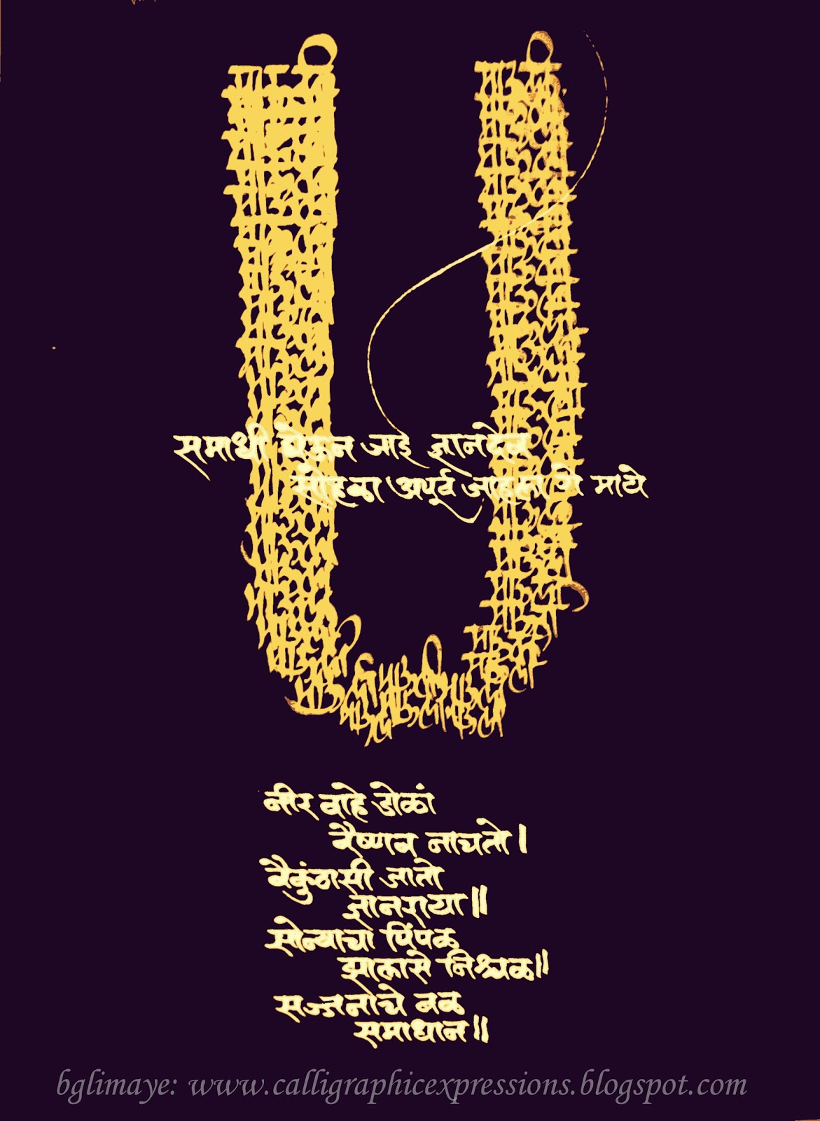 Calligraphic Expressions.... .... by B G Limaye: Calligraphy-12.12.2012