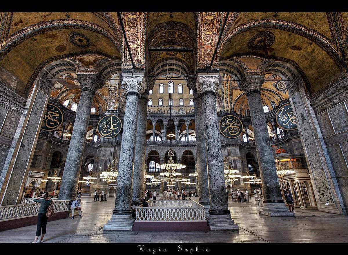 Εις την Πόλιν: Αγία Σοφία- Ayasofya