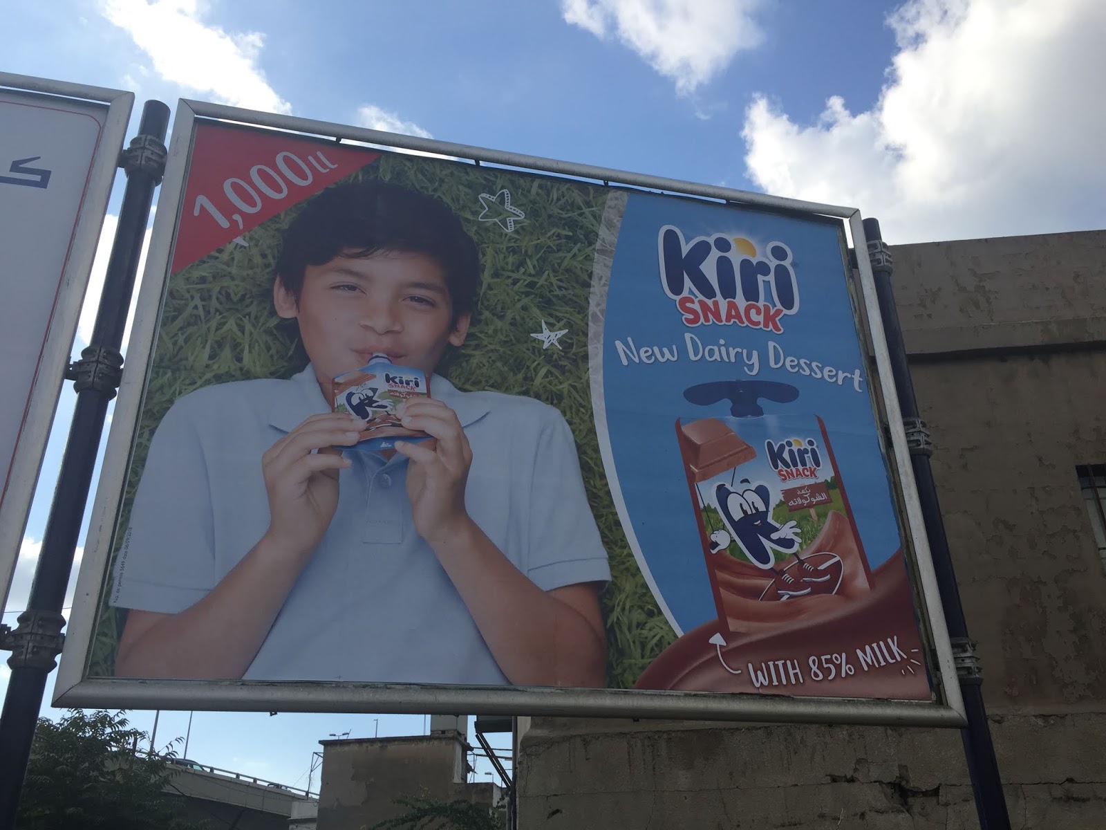 Kiri tries to diversify its products. | Tarek Chemaly