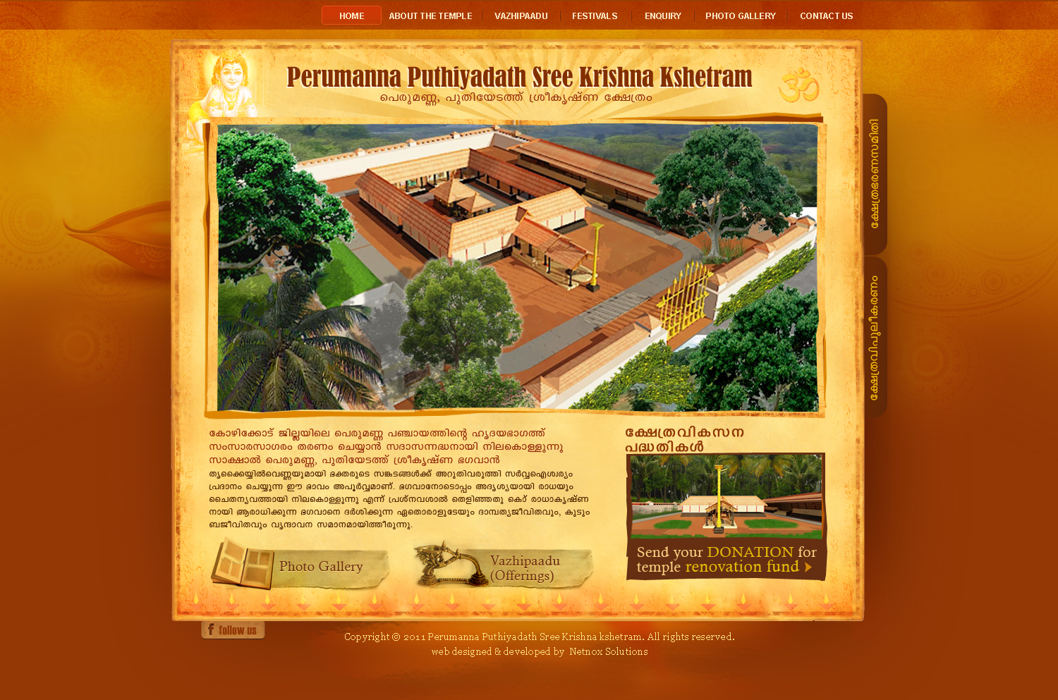 Freelance Web Designer in Kerala | Hire Freelance web designers in ...