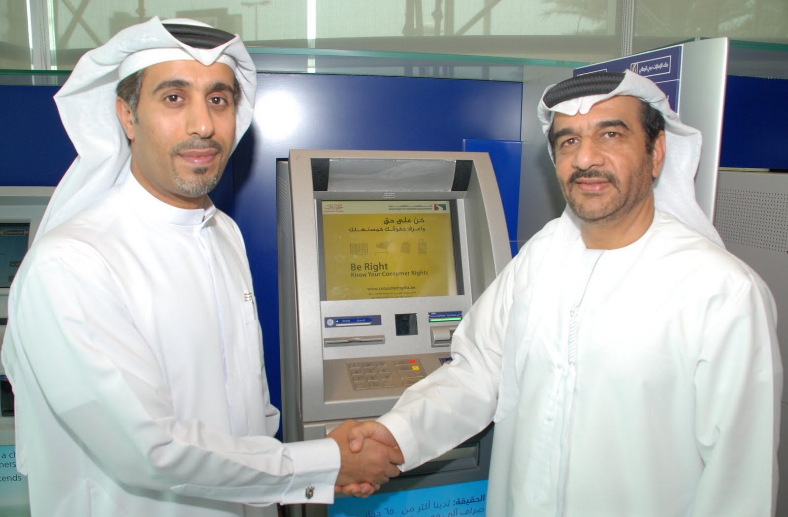 Dubai News, UAE News, Gulf News, Business News: DED, Emirates NBD co ...