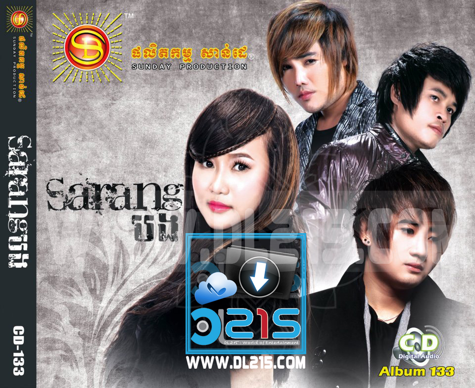 THENEW CENTER: Sunday CD Vol 133