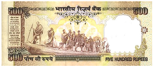 Knowledge Hub: Know about 500 Rupee note