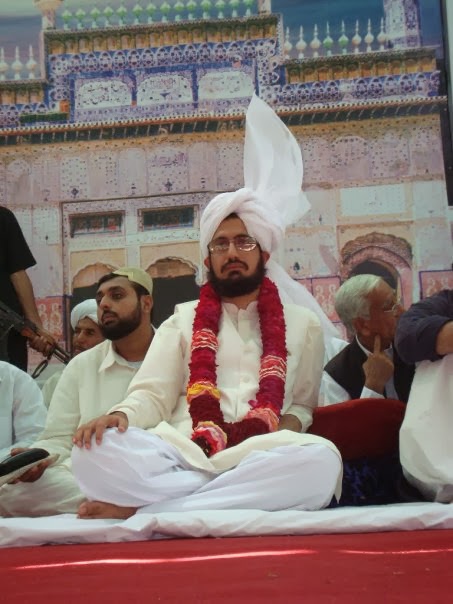 Way To Allah: Pictures Of Haq Bahoo R.A