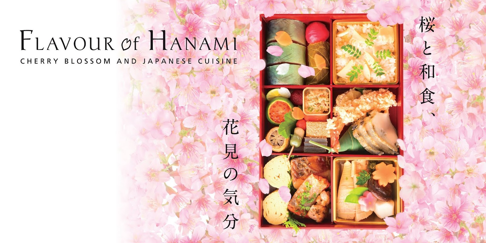 CHASING FOOD DREAMS: Flavour of Hanami @ The Cube, ISETAN The Japan ...
