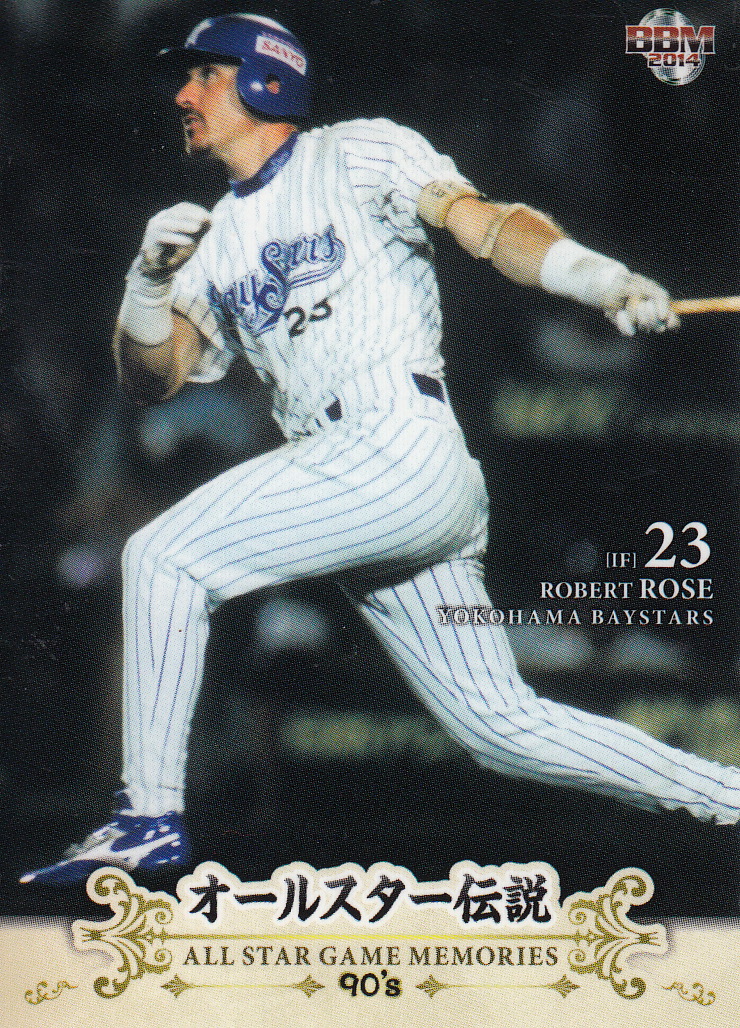 Japanese Baseball Cards: Bobby Rose