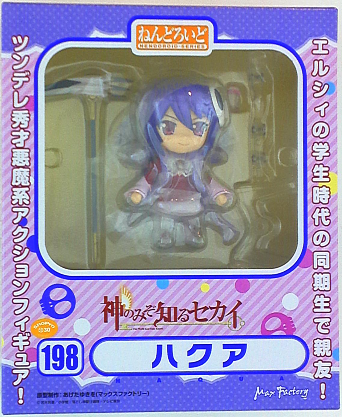 Order Nendoroid 700k - 900k - Nendo Figures