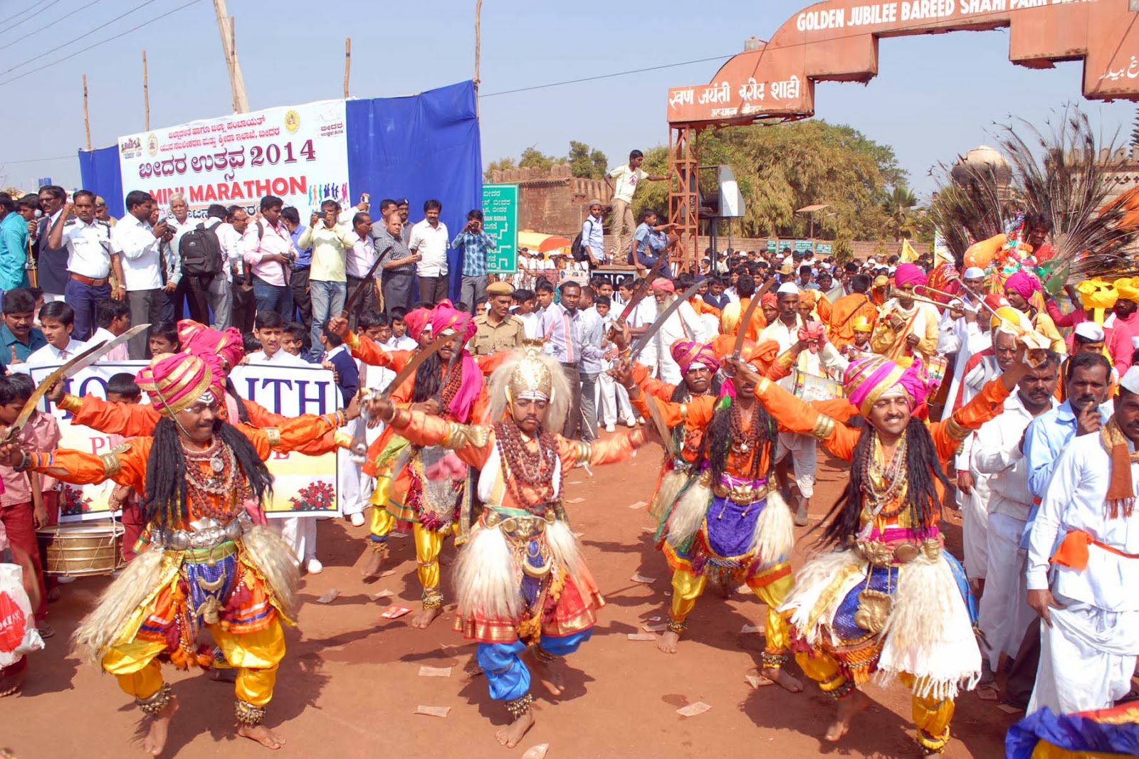 Bidar Utsav: 2014